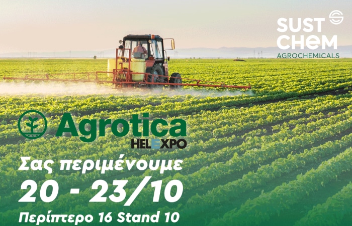 Join us in Agrotica 2022! | SustChem